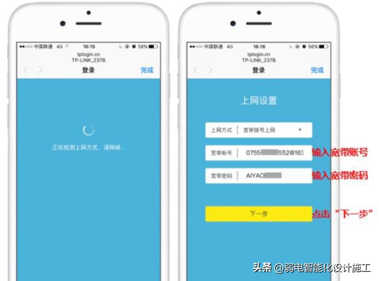 How to connect two routers to the same broadband network at home ...