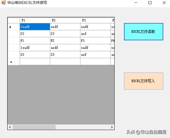 C#common skills_Excel file reading and writing - iNEWS