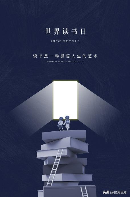 The tortuous and bizarre life of reading, strolling in the sea of books ...