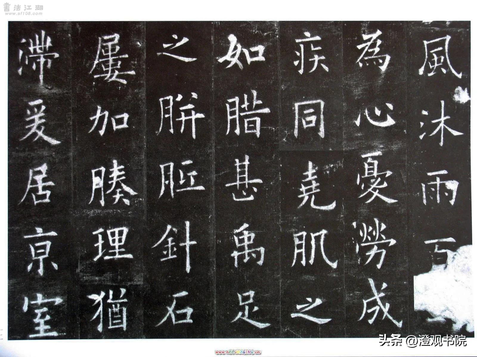 Ouyang Xun and "Jiucheng Palace Liquan Ming" - iNEWS