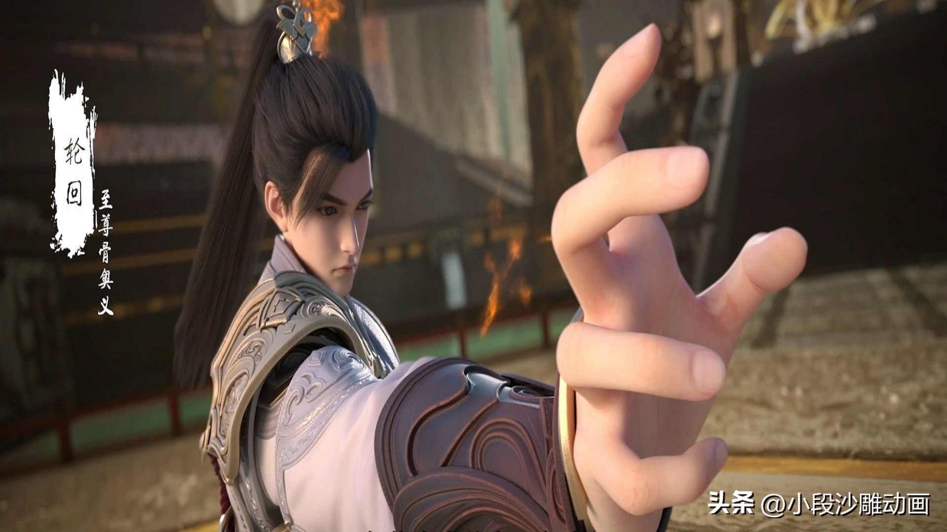 Perfect World: How many supreme bones did Shi Hao have, how many times ...