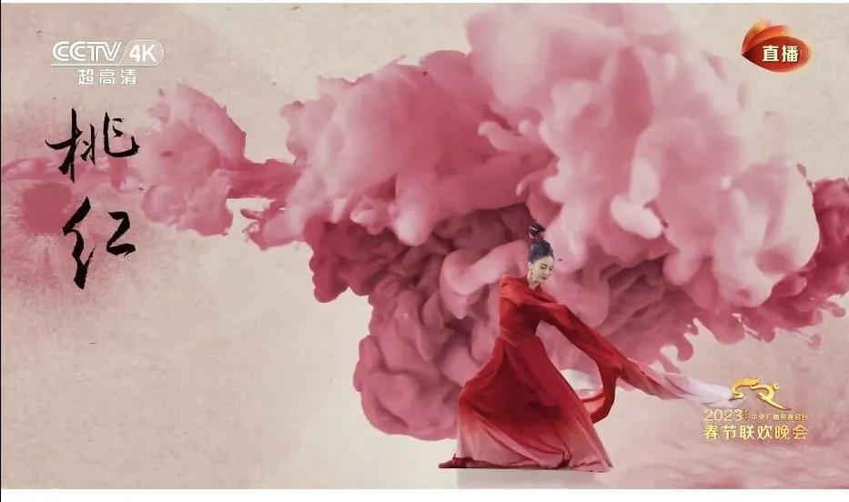Spring Festival Gala [Full Courtyard and National Colors] - iMedia