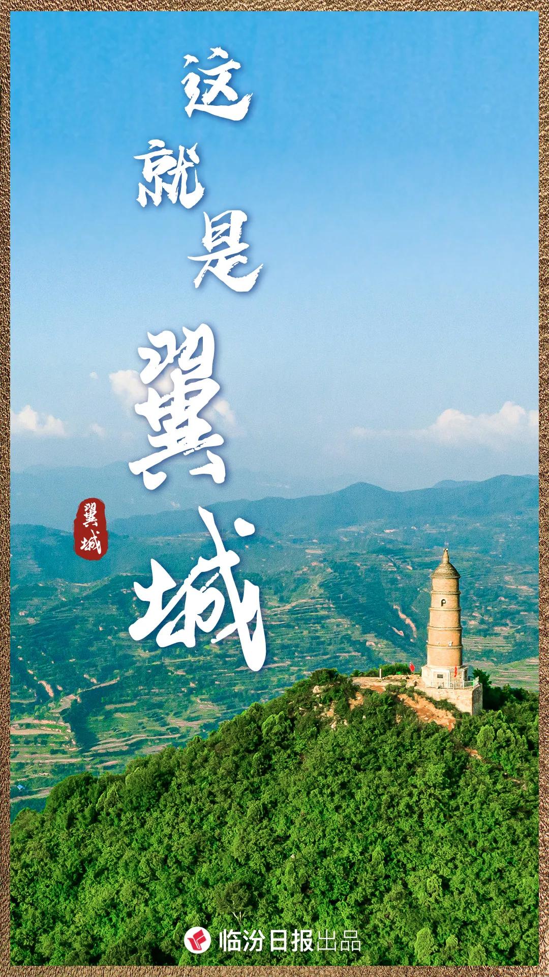 This is Yicheng - iNEWS