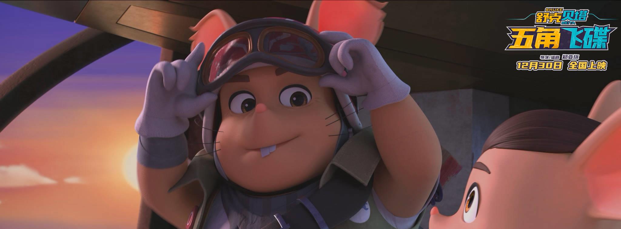 The movie "Shuke Beta·Penta UFO" released the theme song MV, and the ...