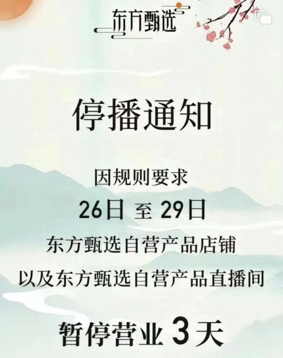July movie is the first in history - iNEWS