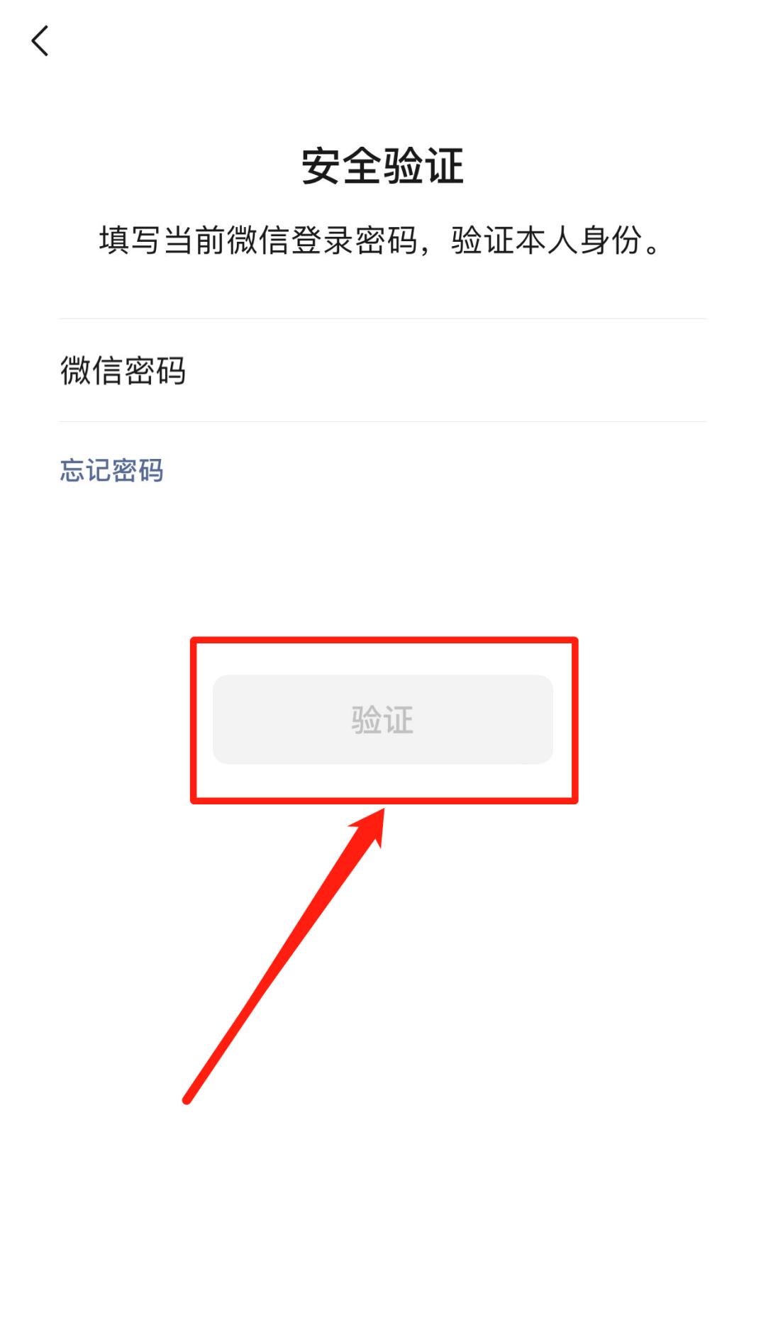 4 ways to display mobile phone number on WeChat! - iMedia