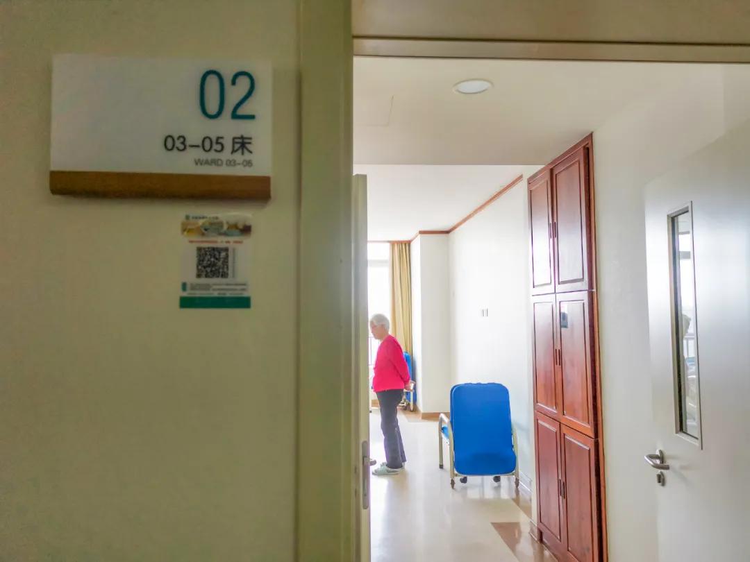 Like this new way of smart dining in hospitals - iNEWS