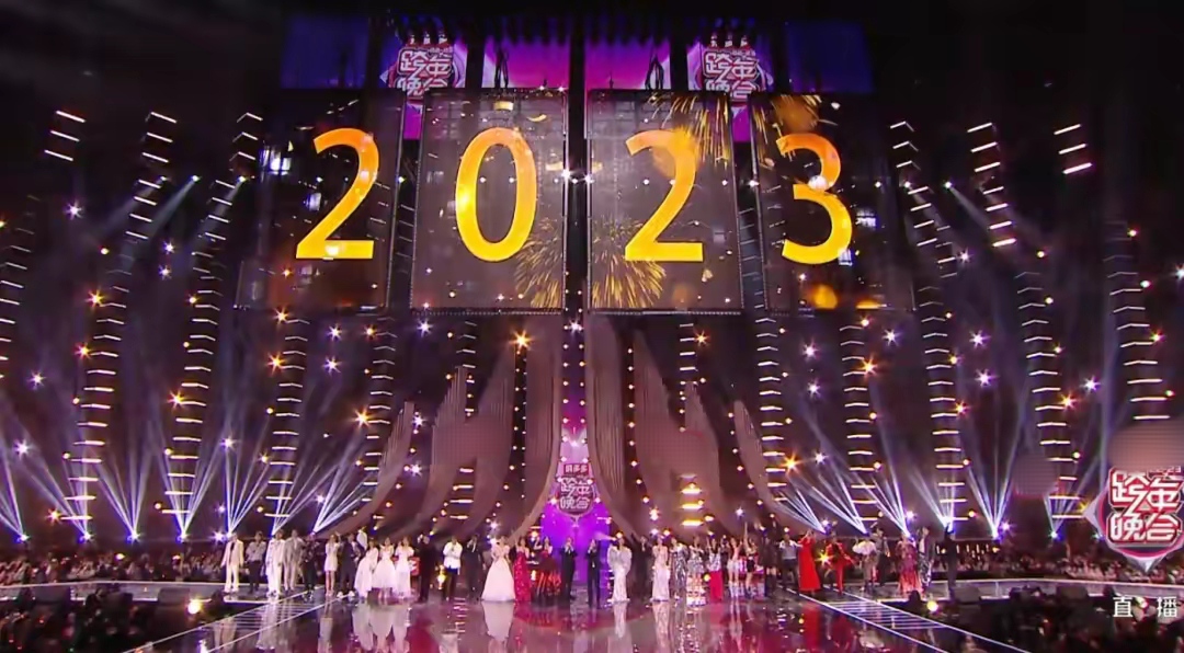 Five amazing performances at the New Year's Eve party, those stars who ...