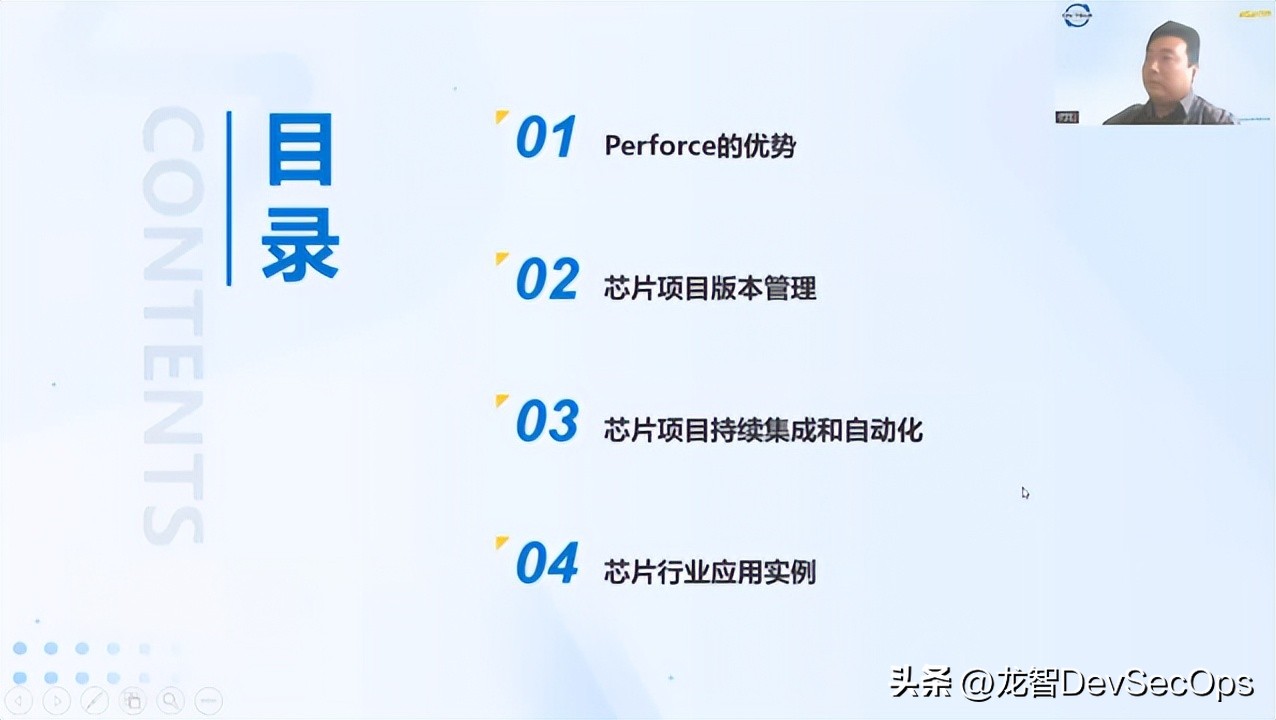 Application examples of Helix Core in the chip industry: version ...