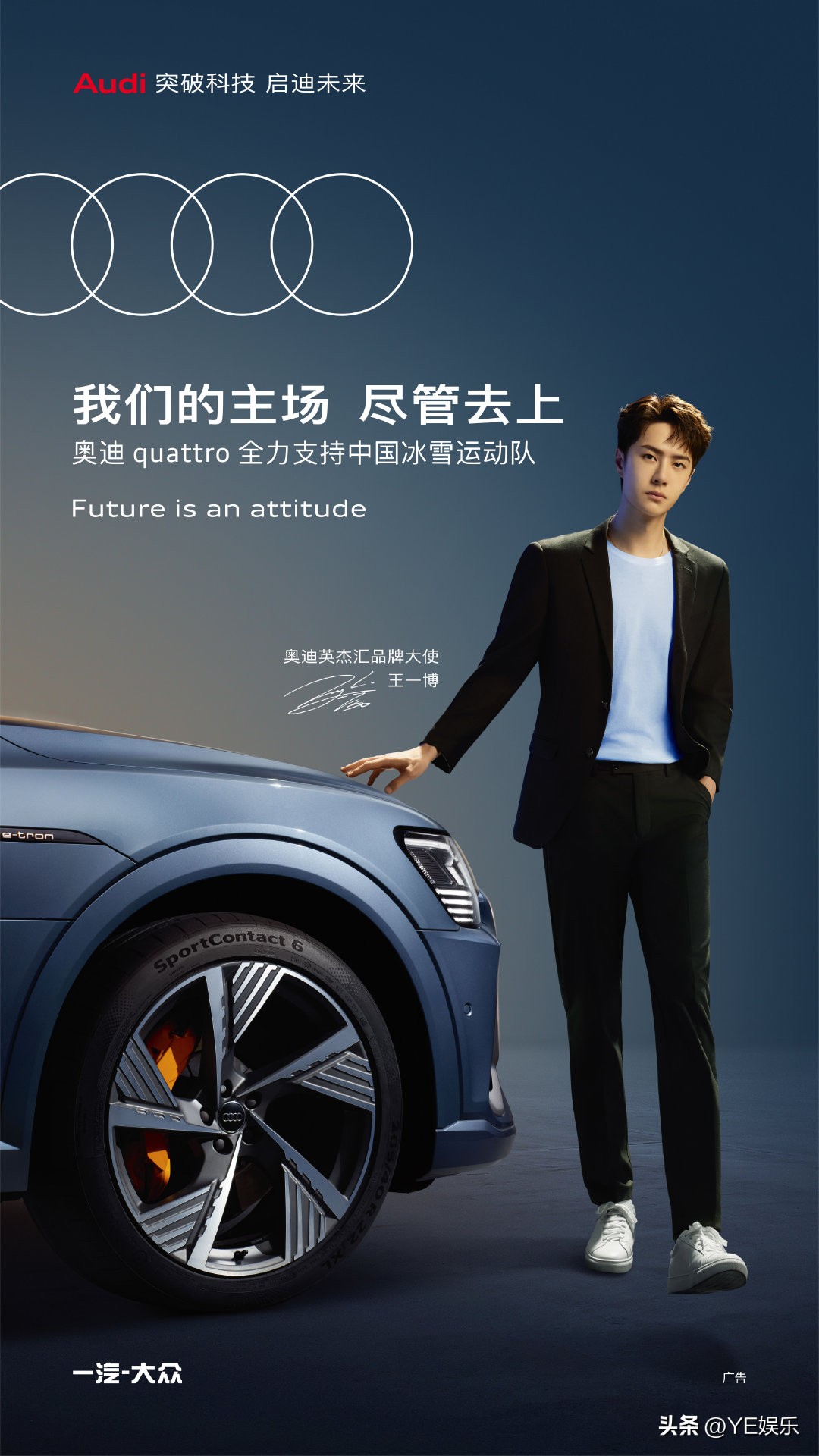 Wang Yibo's 85 motorcycle rider returns to the arena to shoot a new ...