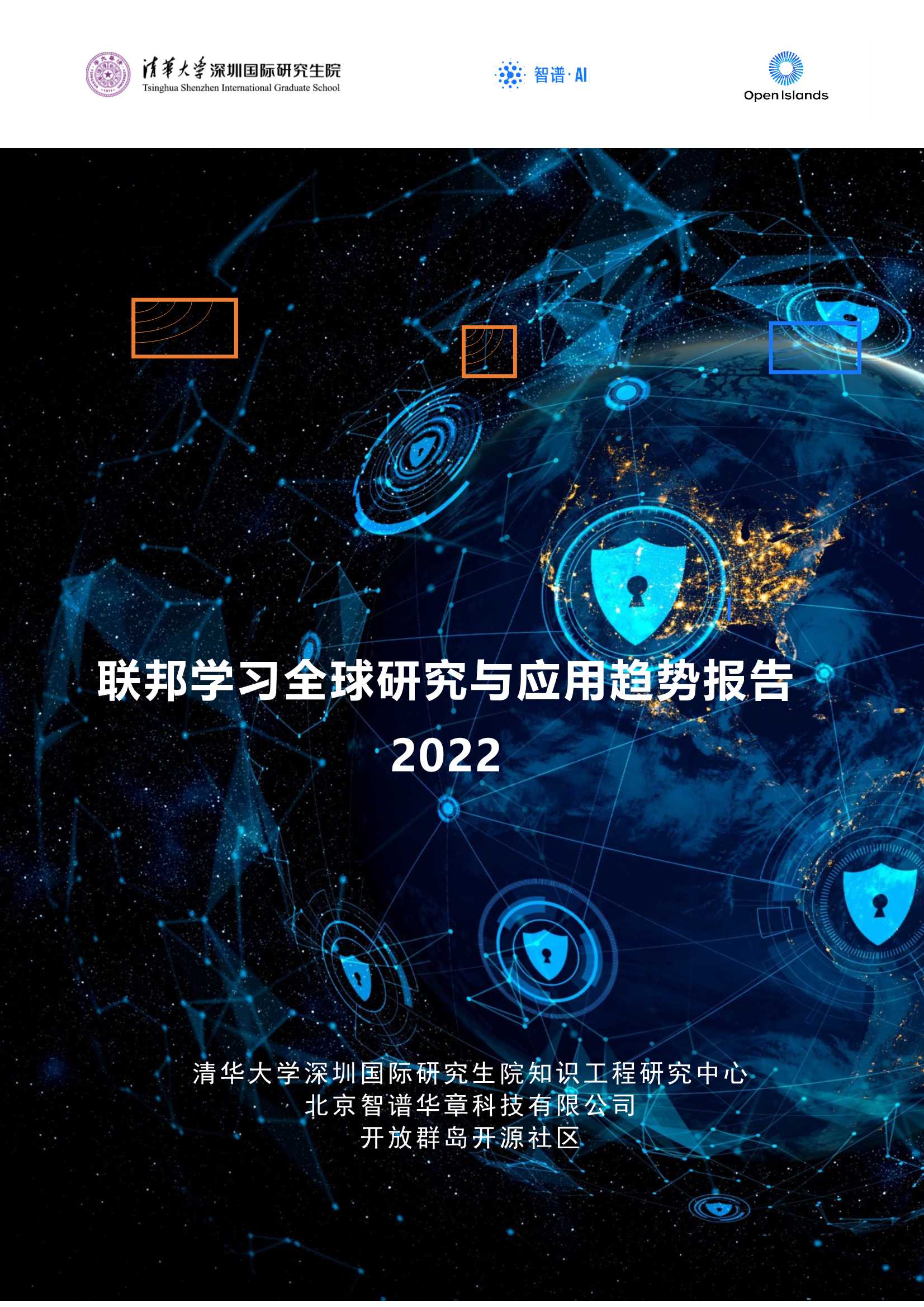 Federated Learning Global Trends in Research and Applications Report ...