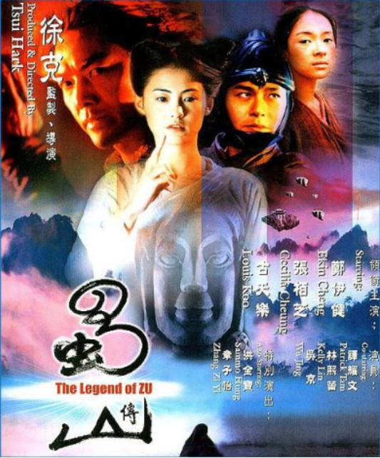 Don't talk about special effects, just look at the setting of "Xiu Xian ...