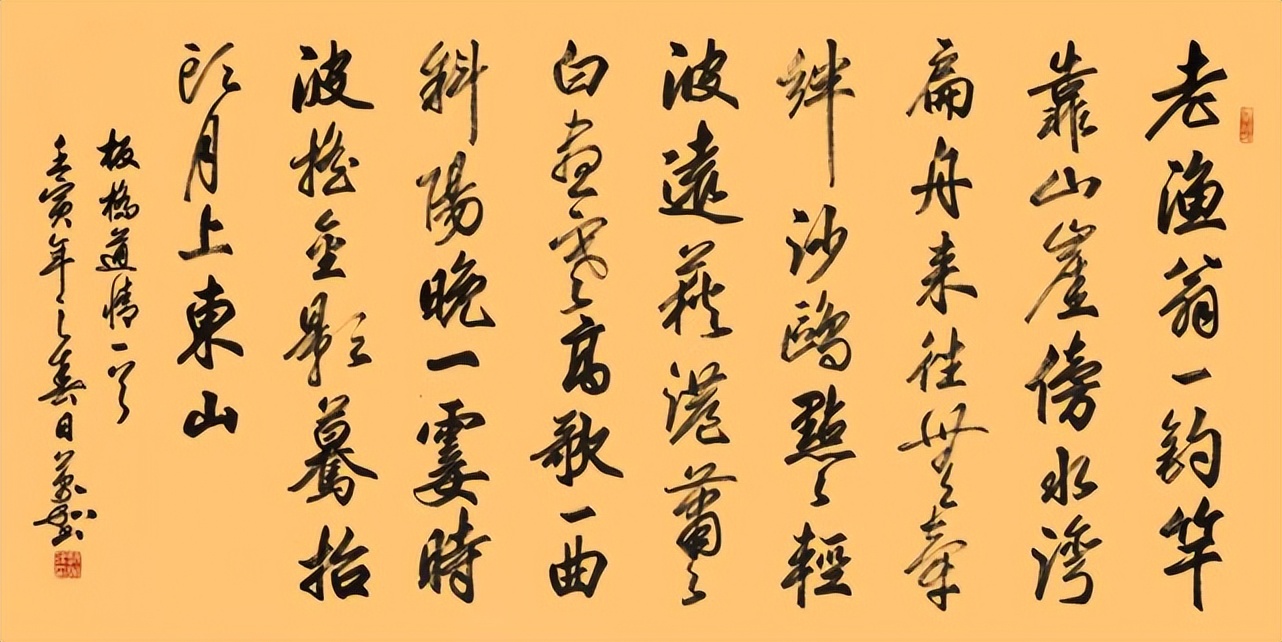 Art China - Zhao Wanhe's Calligraphy Art Exhibition - iNEWS