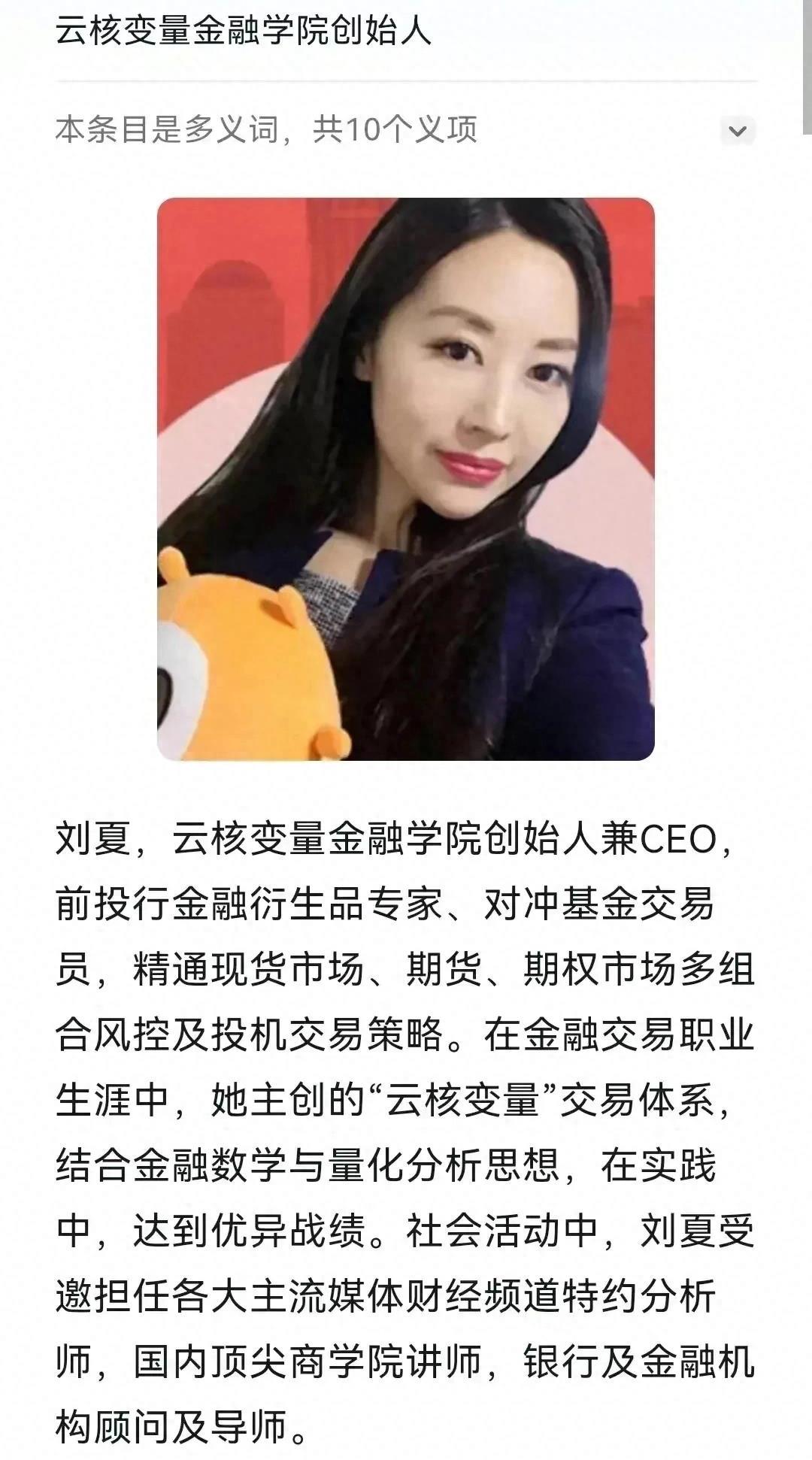 Liu Xia's love affair breaks out again: Lao Ai, four people dating each other, and their ...