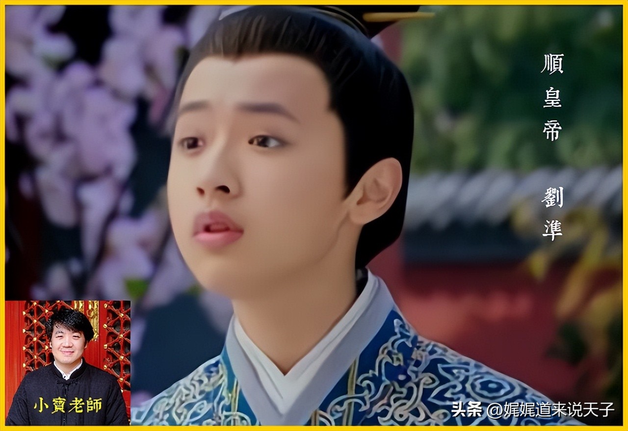 Liu Zhun, the Shun Emperor of the Rise of the Common Clan - the ...