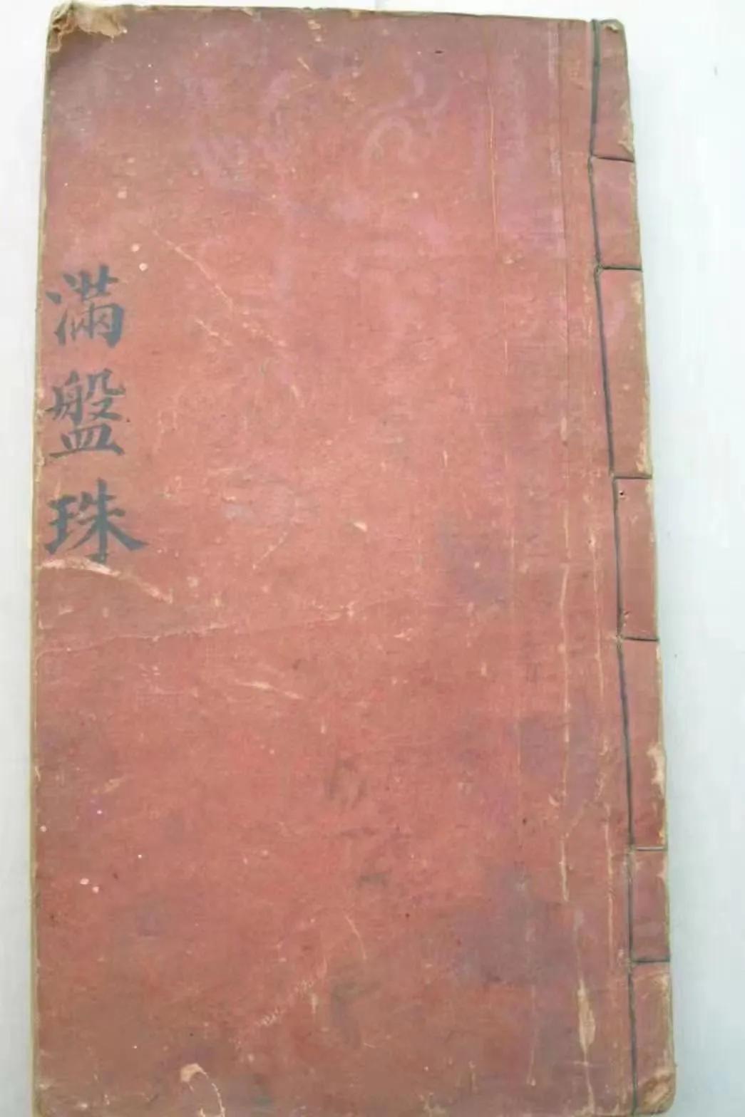 Secrets of Qingwei Lingbao's secluded house full of mystery and pearls ...