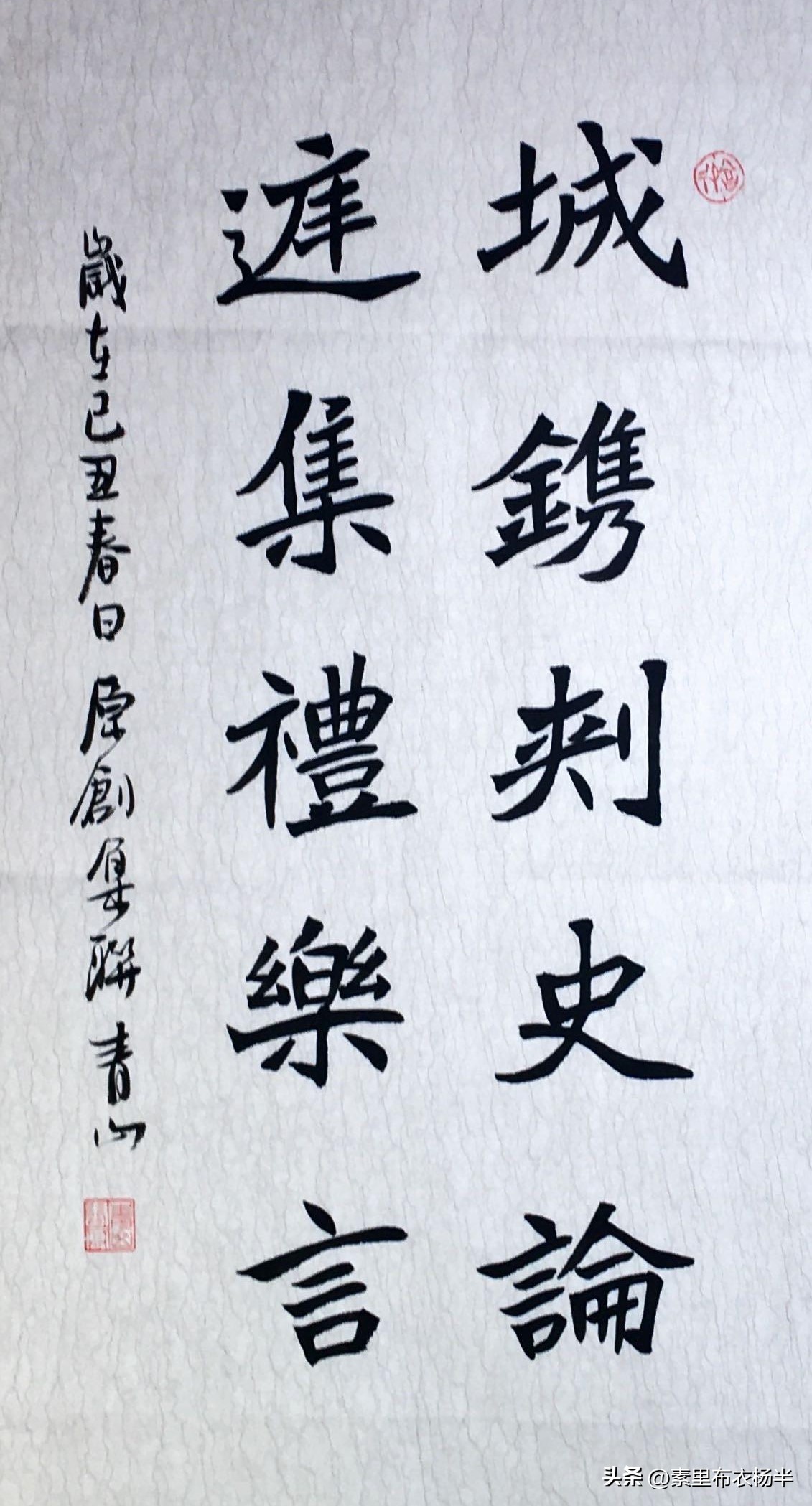 [Epitaph of Yuan Yuanping's Wife Wang's Epitaph] Original Collected ...