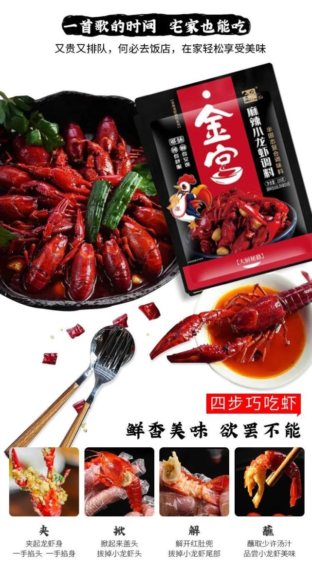 Stir-fried spicy crayfish, how can it be done without them? - iNEWS