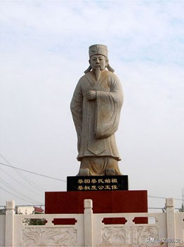 Origin of the name Cai - iMedia