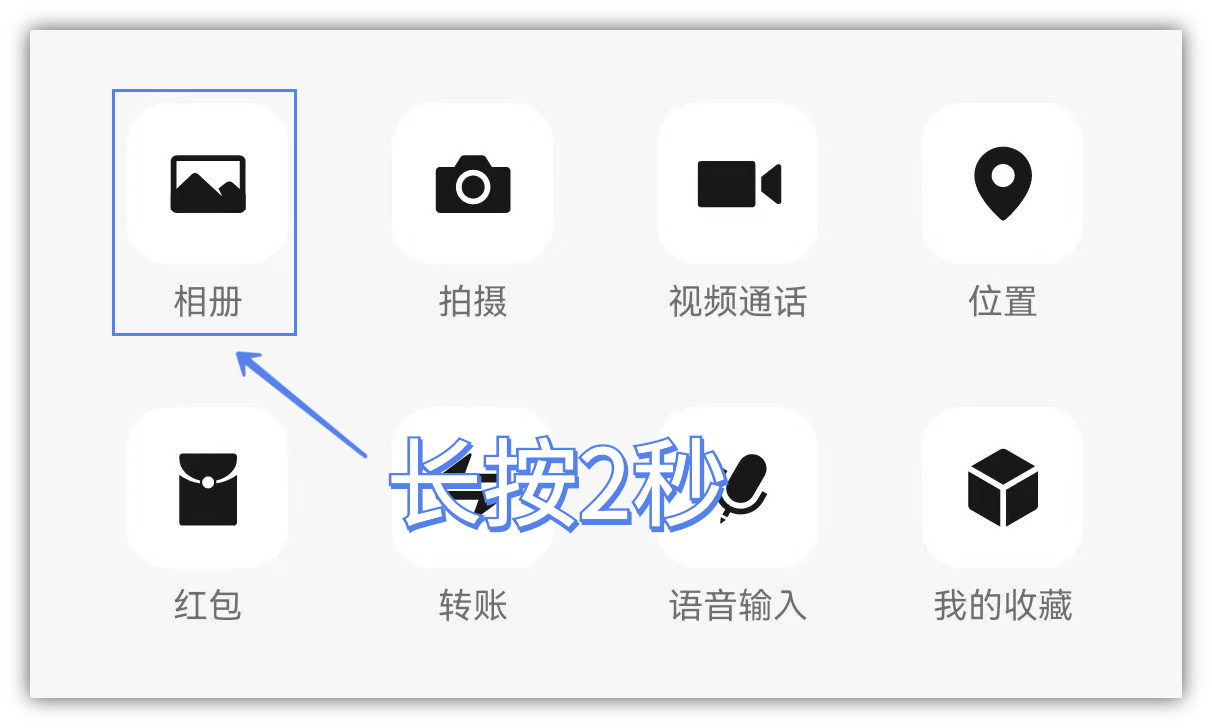 Long press on WeChat photo album is amazing!The sharpness of the photo ...
