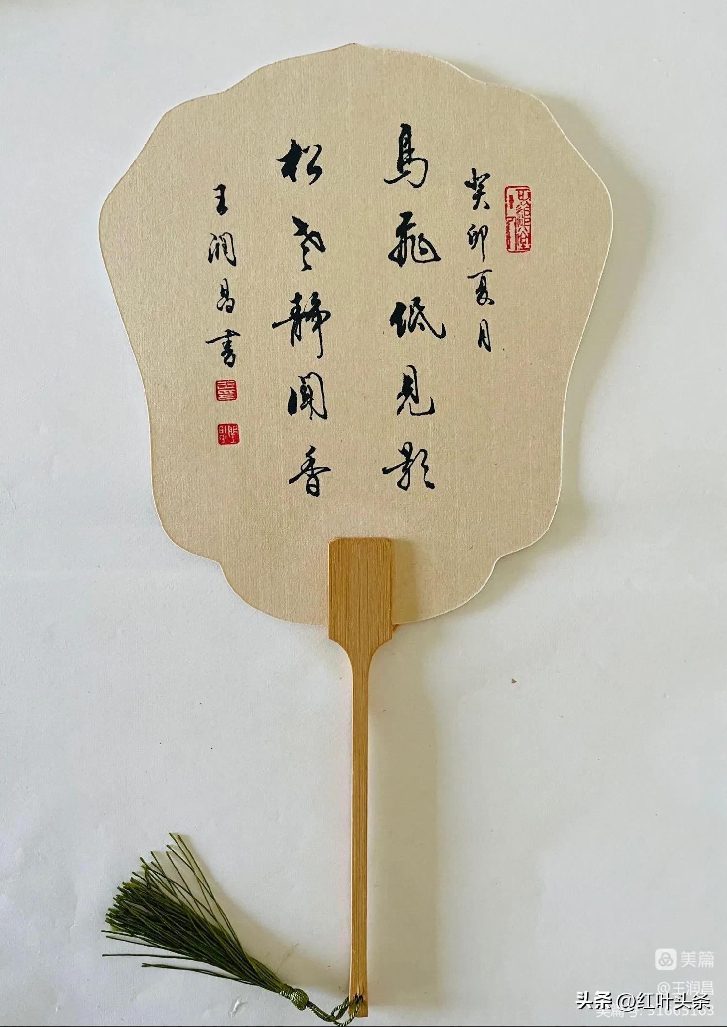 Ten Paintings of Wang Runchang's Tuan Fan - iMedia