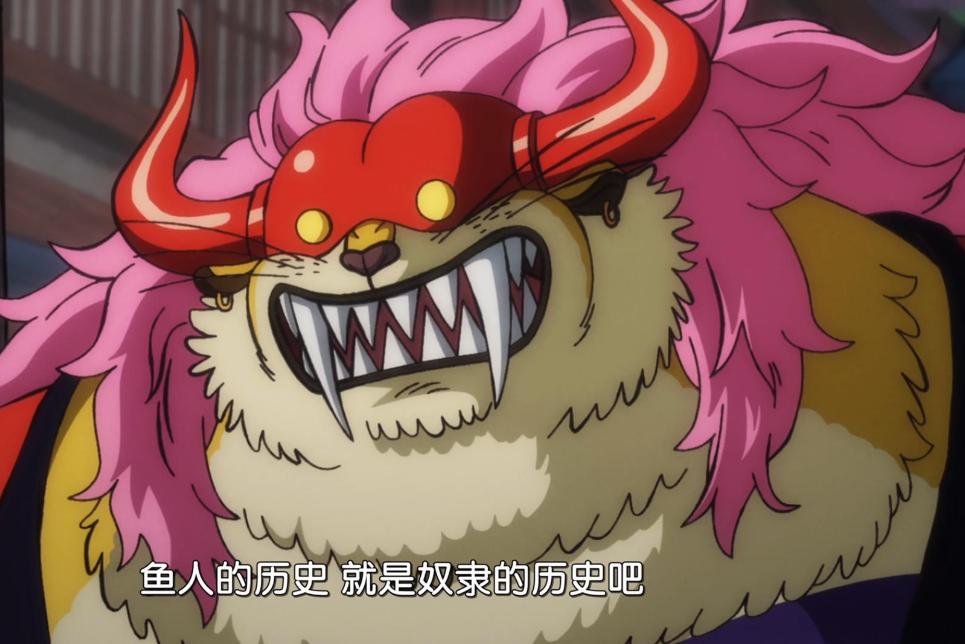 [One Piece]: Who are the 9 members of CP9? - iNEWS