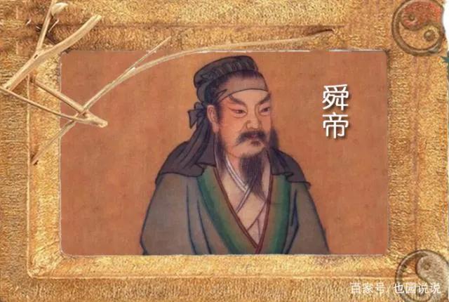 "Records of the Grand Historian" - The Chronicle of the Five Emperors ...