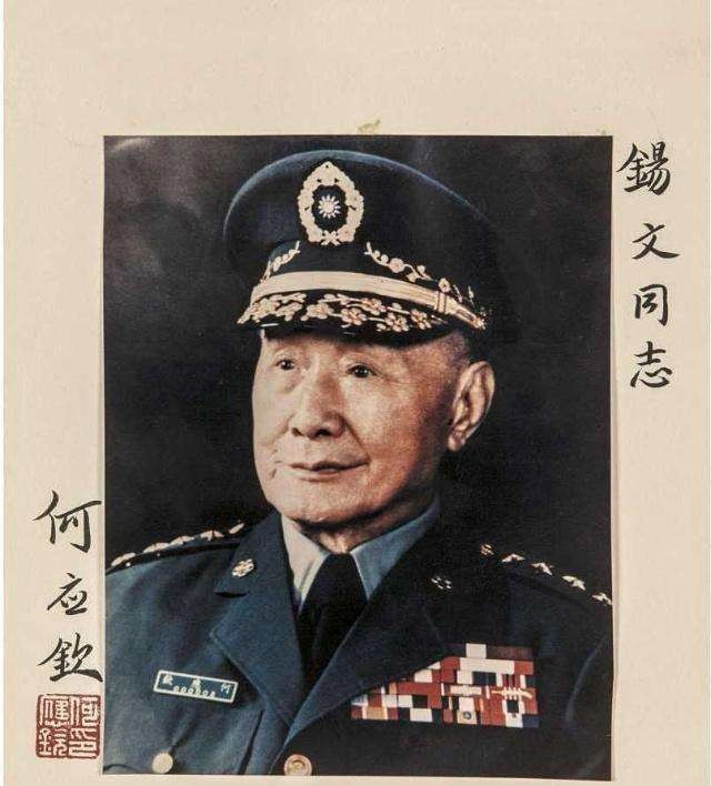 Before Ye Peng was shot in 1947, he begged the executioners to be on ...