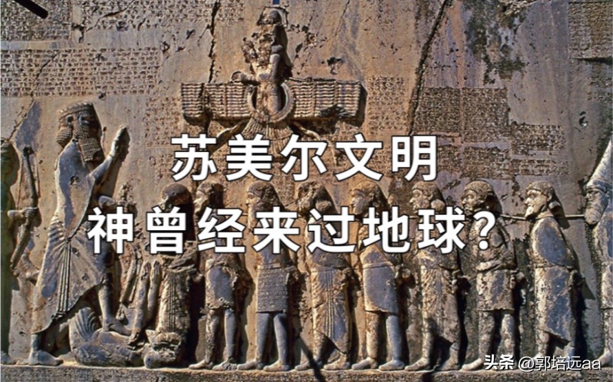 Lugal Zaghisi: The Origin and Development of the Kingdom of Luhore - iNEWS