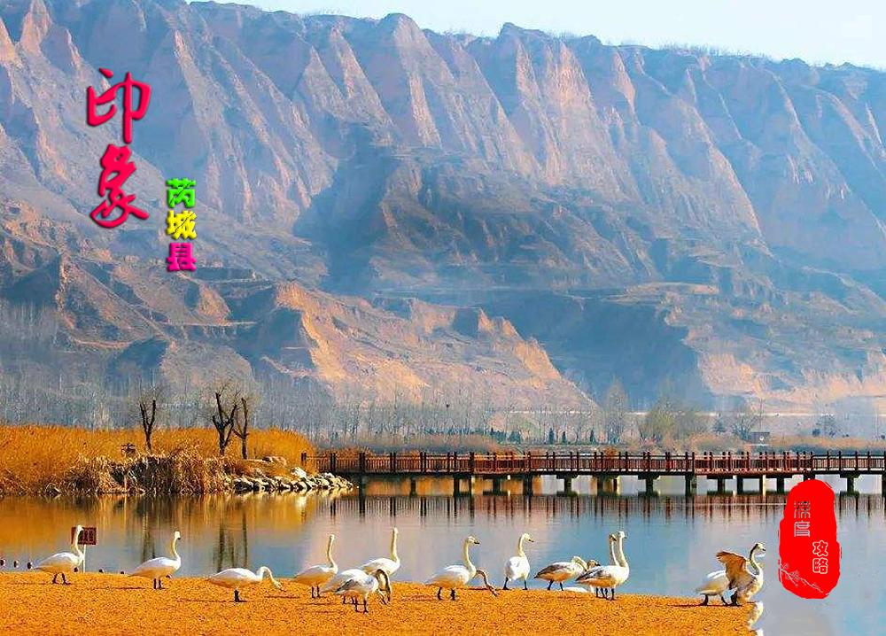 Dayu Ferry, Yongle Palace, Shengtian Lake, Fengling Ferry, Intangible ...