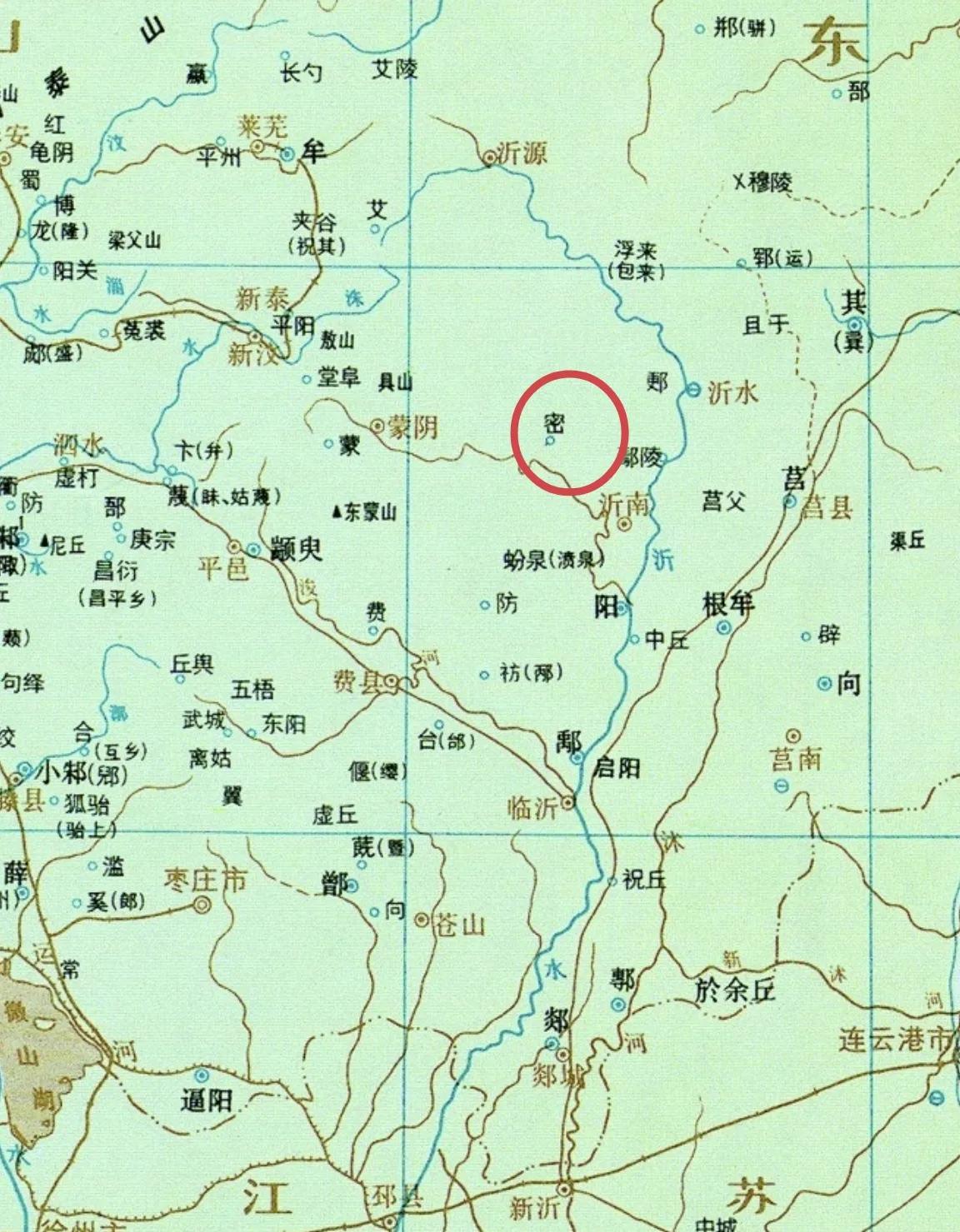 Spring and Autumn Period (17) (King Huan of Zhou) - iNEWS