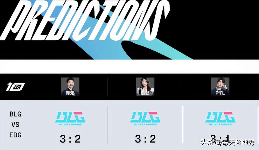 EDG and BLG staged a life-and-death battle, Jiejie teased Xun, and Bin showed off the hero pool ...