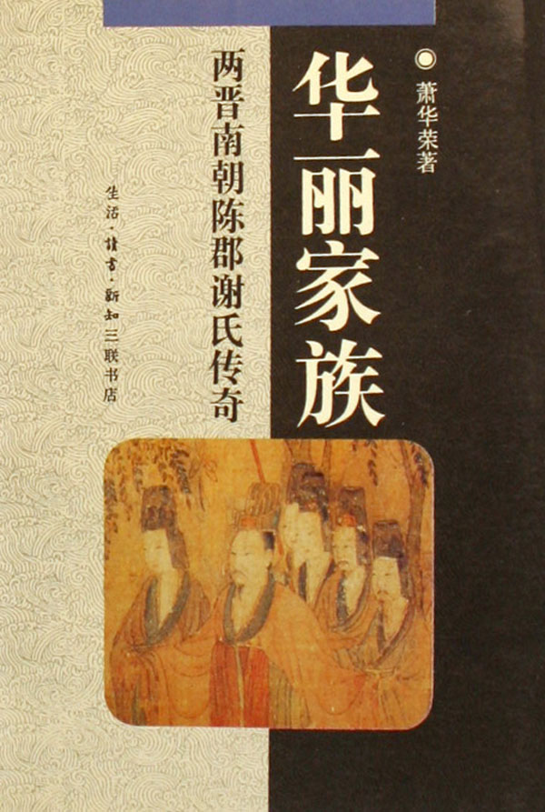 Xie Jin in Feng Hongyan's eyes: My arrival has added warmth to the big ...