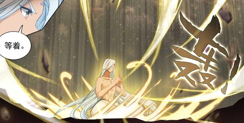 Yuan Zun: Zhao Mushen devours Su Youwei and Wu Yao's source energy, and ...