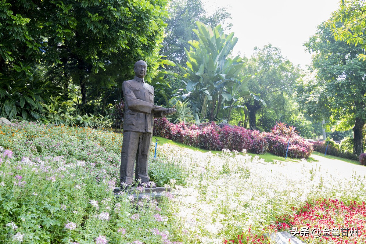 Keep the Bottom Line - iNEWS