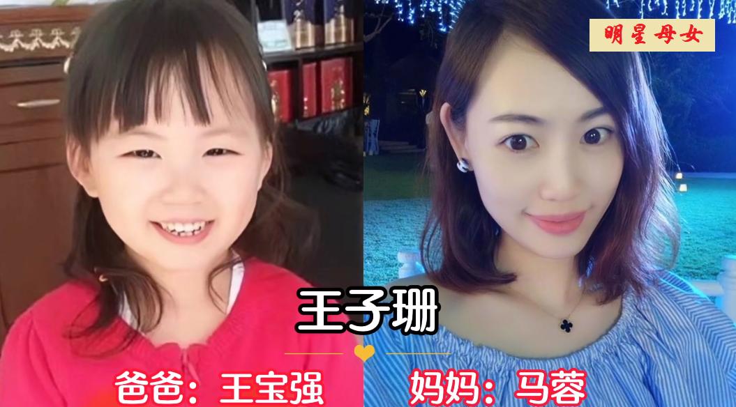 18 pairs of star mother and daughter face value comparison, Athena Chu ...