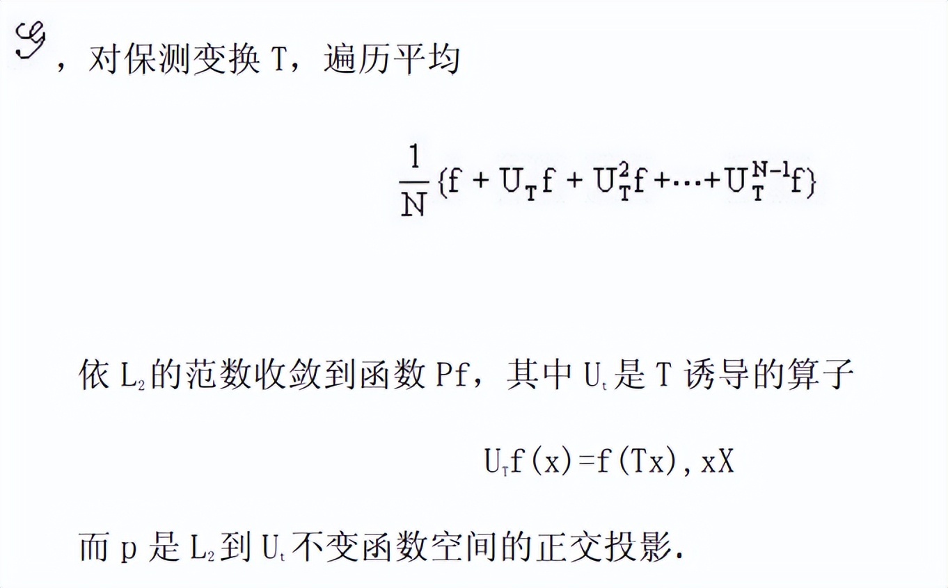 Von Neumann Biography - Part 1 - iNEWS