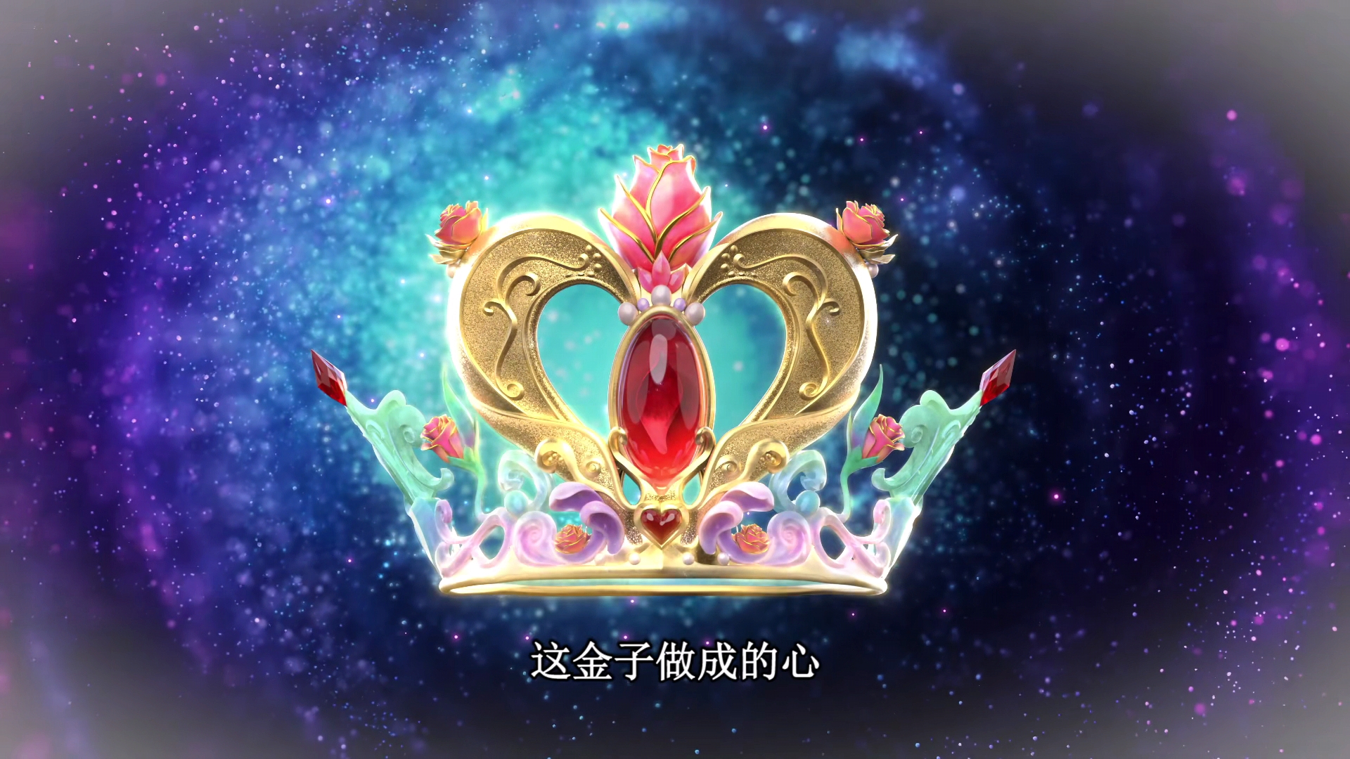 Ye Luoli: Xingchen and Prince Water are old friends, he wants to ...