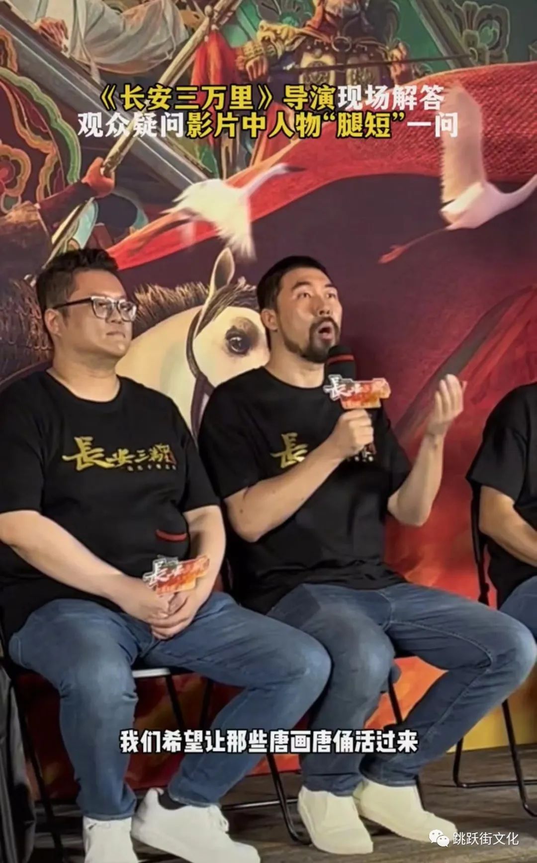 "Thirty Thousand Miles of Chang'an" historical restoration and ...