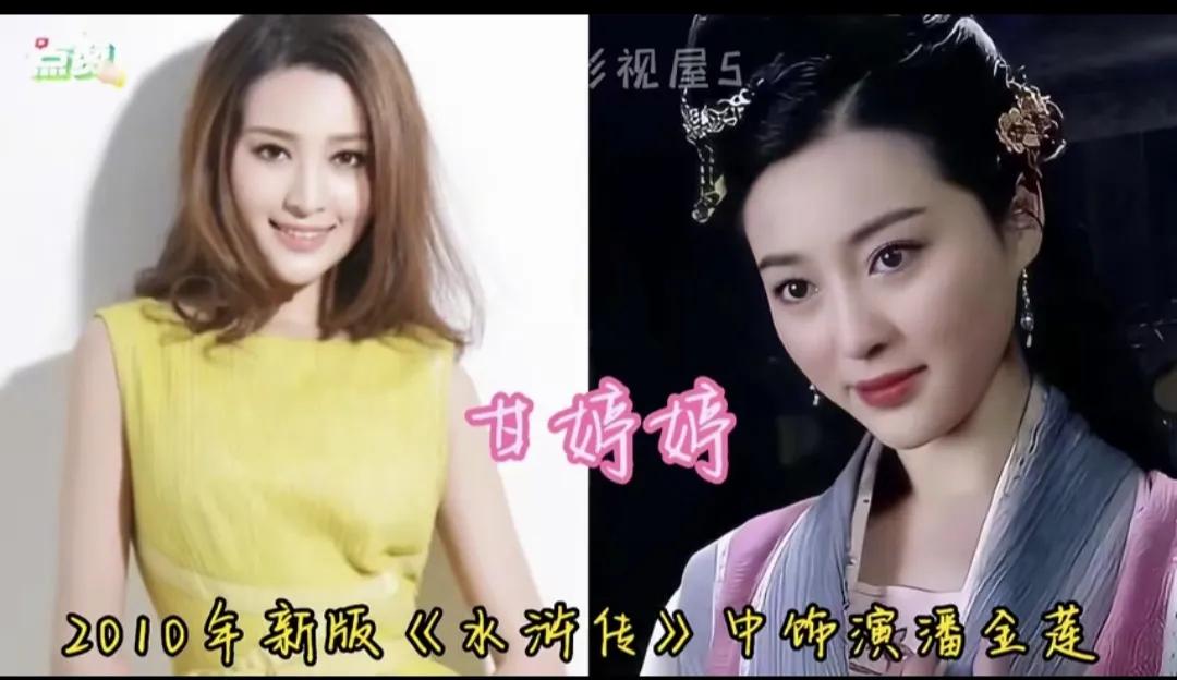 Each version of Pan Jinlian has a large scale and ethics, and the ...