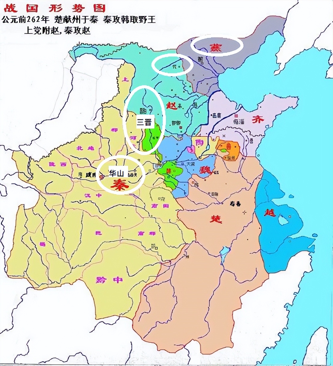 China and Yuhe in the Jieshi Dispute - iMedia