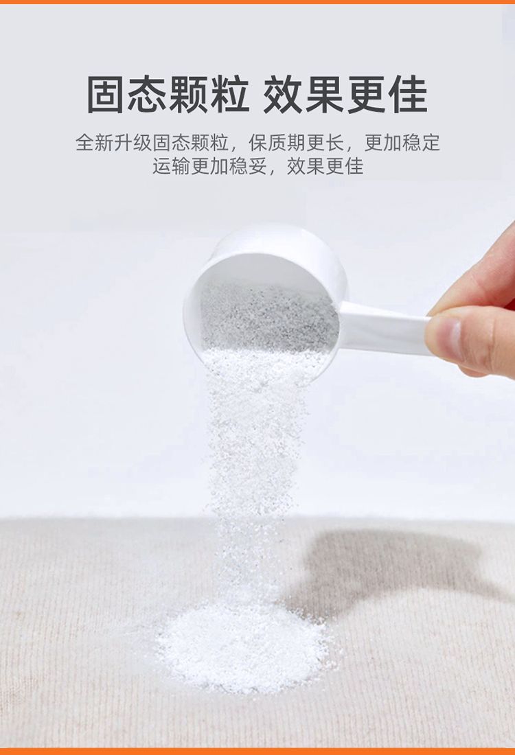 The efficacy and function of explosive salt - iNEWS