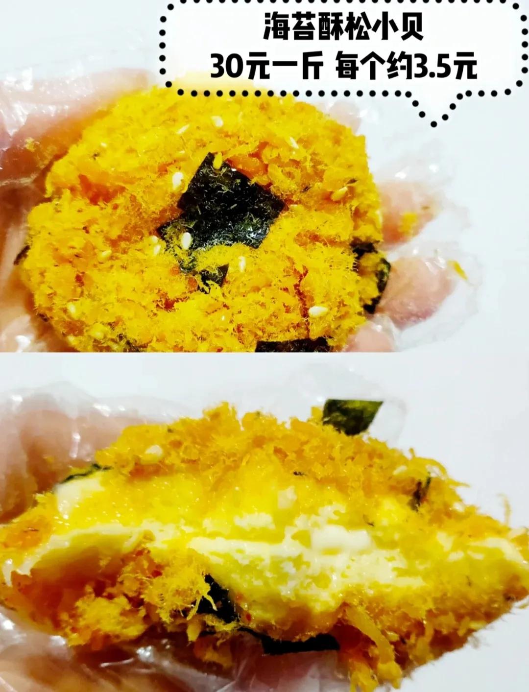 Master Bao Xiaobei Calorie & Taste Evaluation - iNEWS