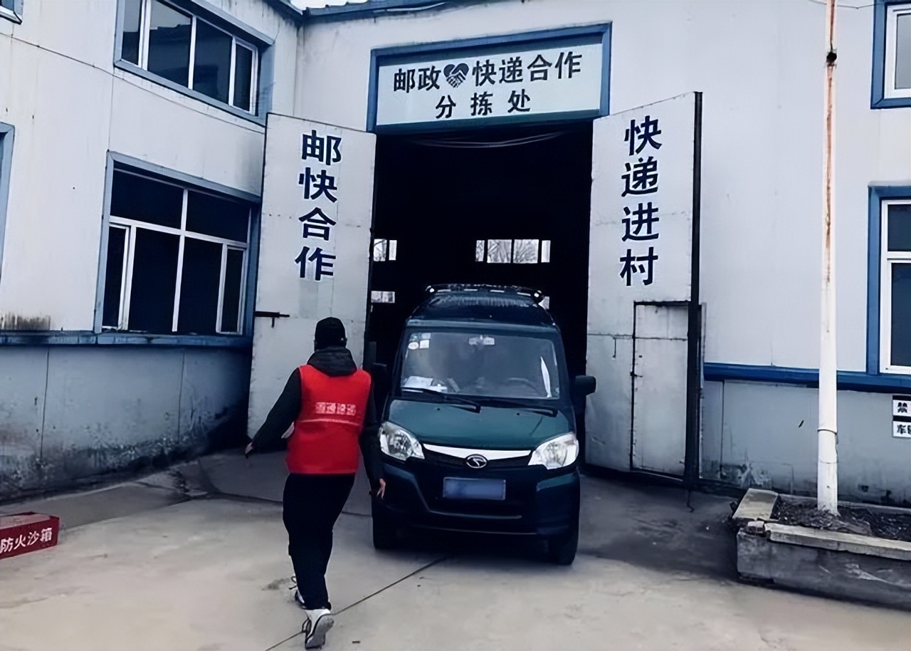 What do data docking and interconnection mean for "express delivery ...