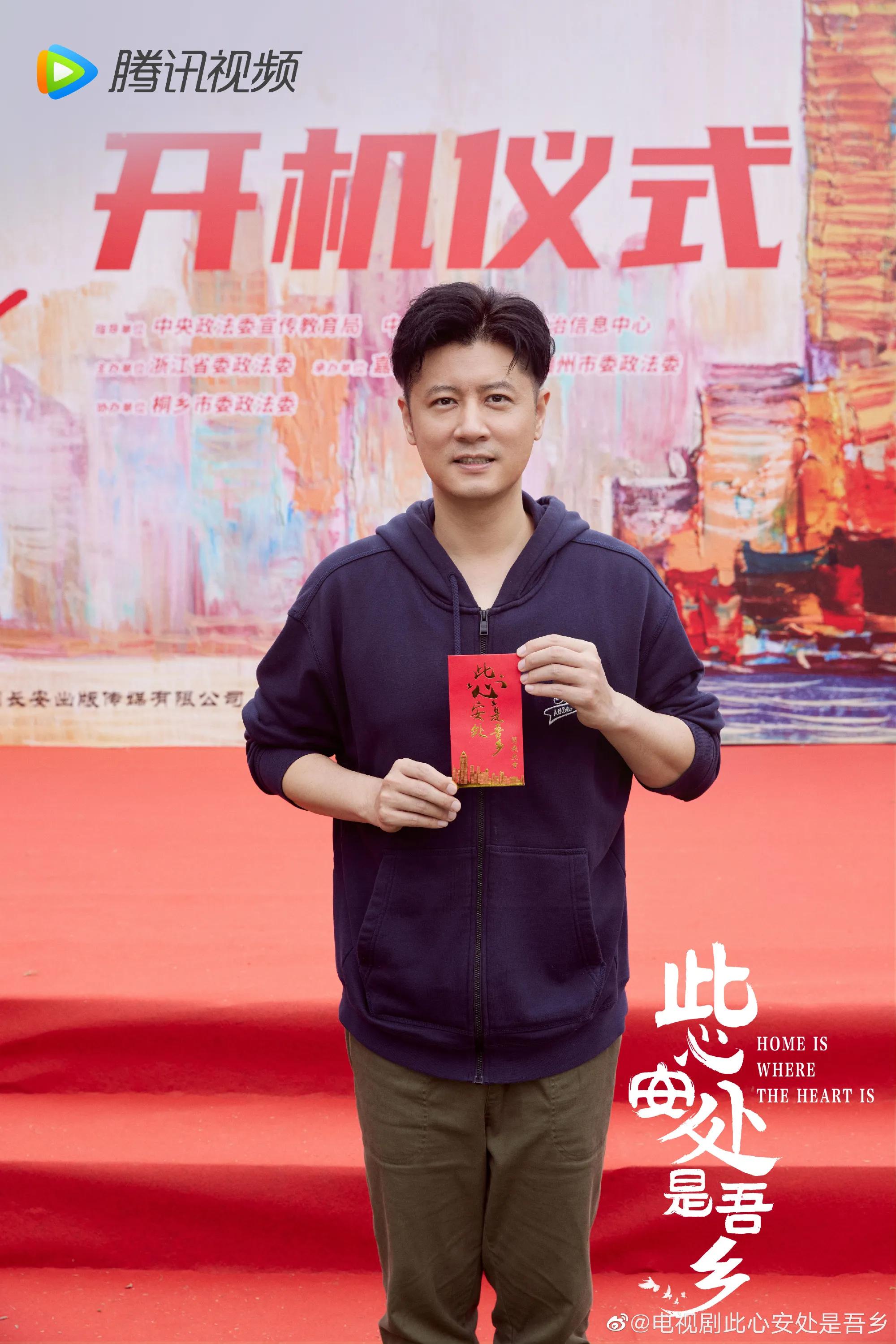 4.24 Drama: Zhang Yi, Wang Junkai, Pan Yueming, Wang Ou, Sun Jian, Liu ...