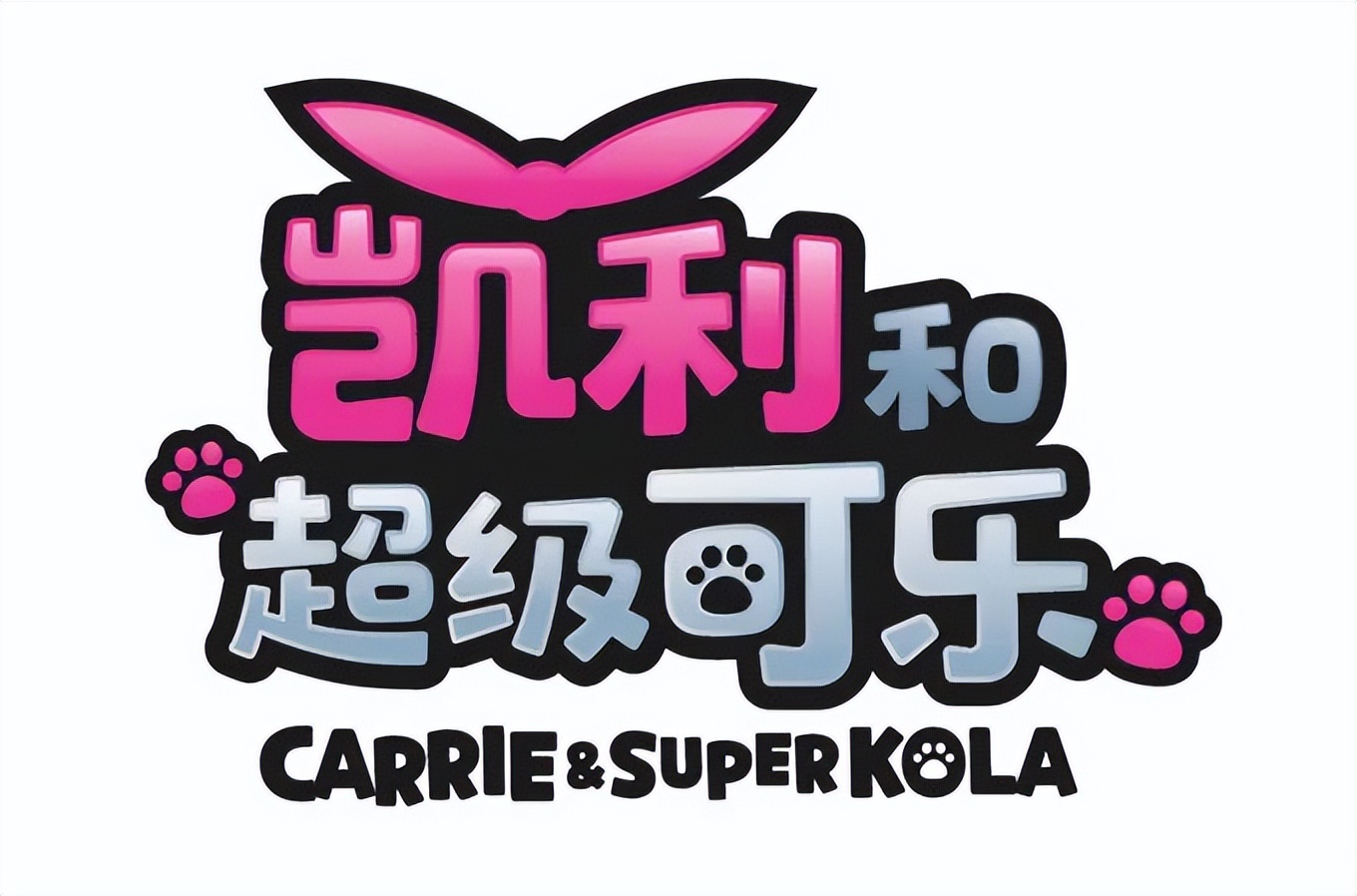 Korean cartoon IP "Kelly and Super Coke" will be released in China on ...