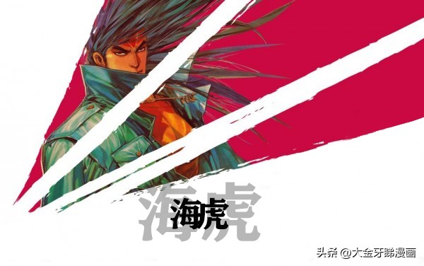 What is shouting, my name is Haihu, and I am definitely the ancestor of ...