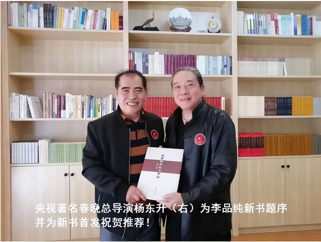 Li Pinchun - Archives of Famous Chinese Artists - iMedia