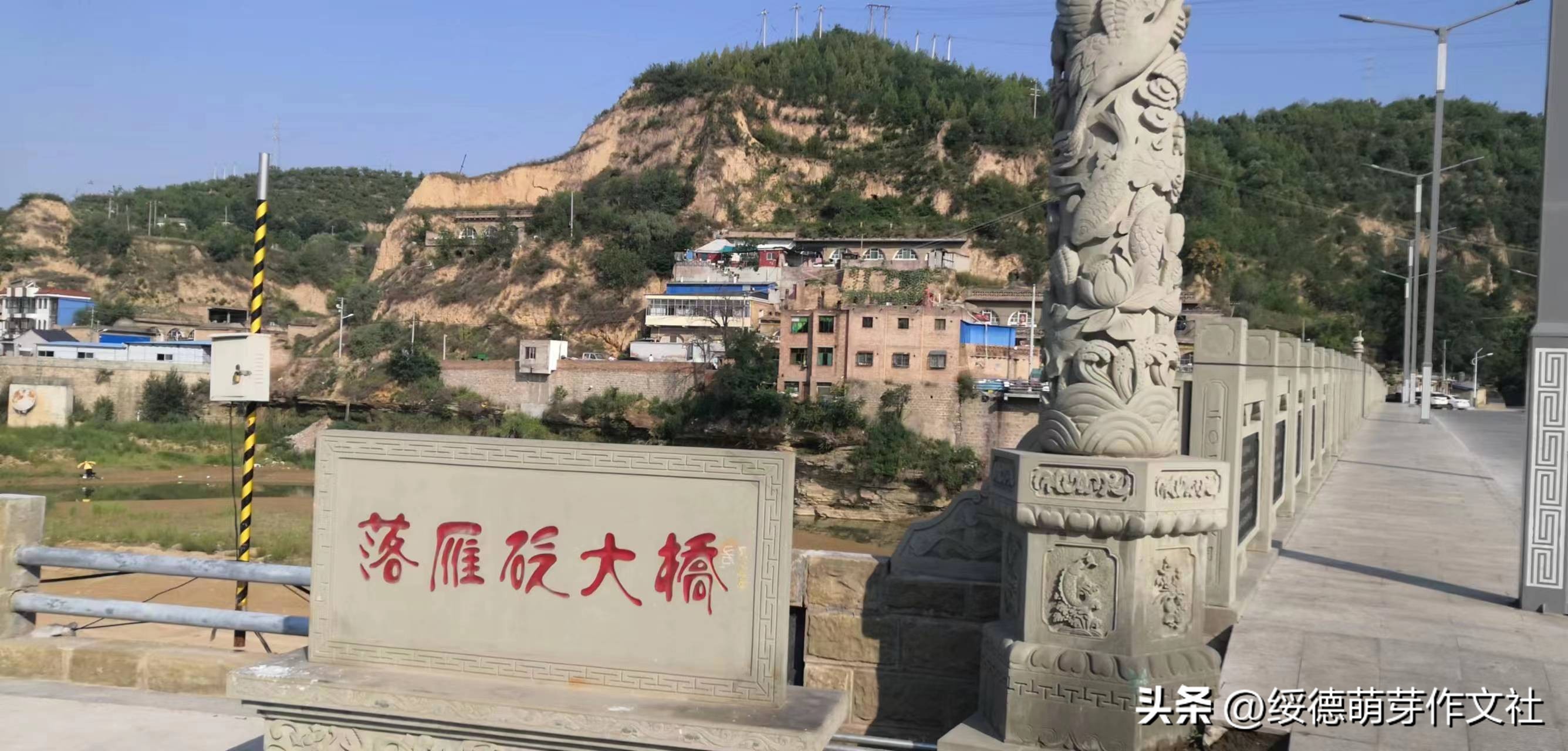 Suide Luoyan Bian under Wuhu Peak - iMedia