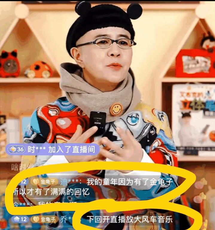 "Scarab" Liu Chunyan is falling down the altar step by step, this time ...